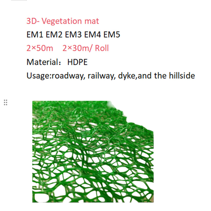 Em4 3D- Vegetation Mat 3D Geomat 3D Composite Vegetation Network Drain ...