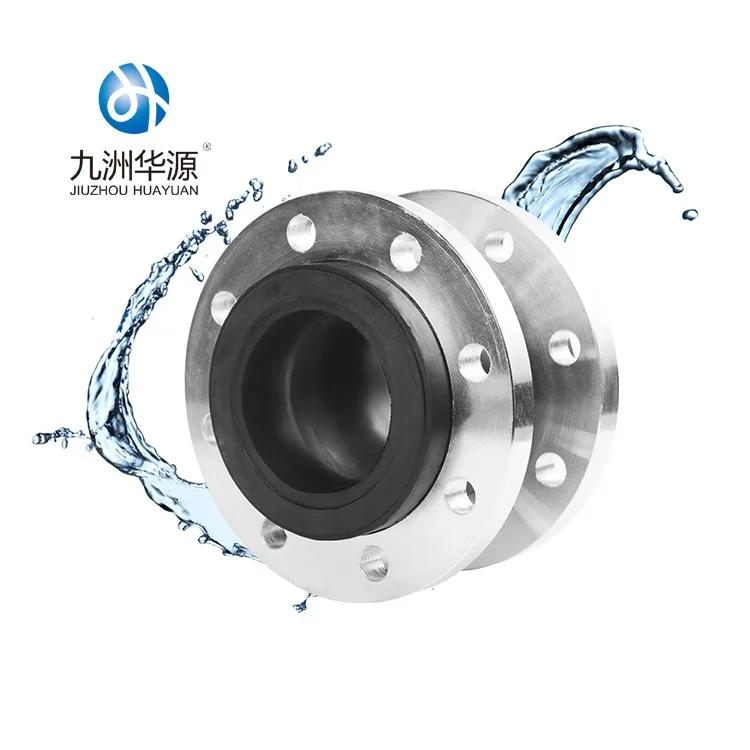 Huayuan Flexible Hose Bellow Expansion Joint Rubber Coupling With ...